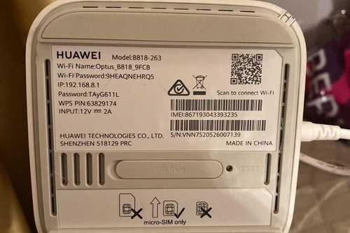 Huawei B818-263 4G Роутер 3 Prime LTE CAT19