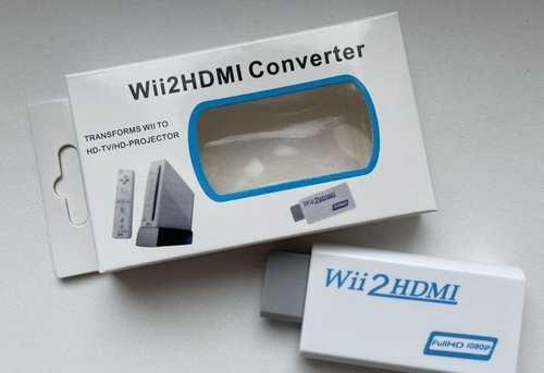 Wii to hdmi переходник адаптер