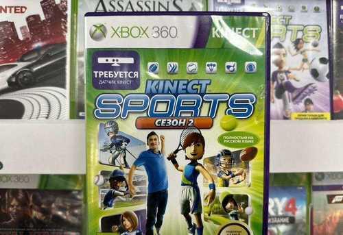 Kinect sports Xbox 360