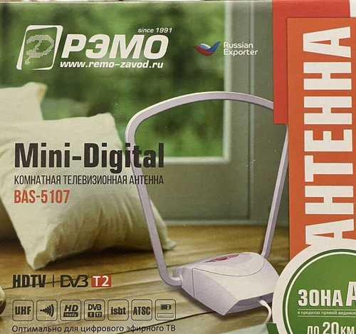 Телевизионная антенна BAS-5107 mini-digital