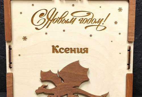 Копилка для денег