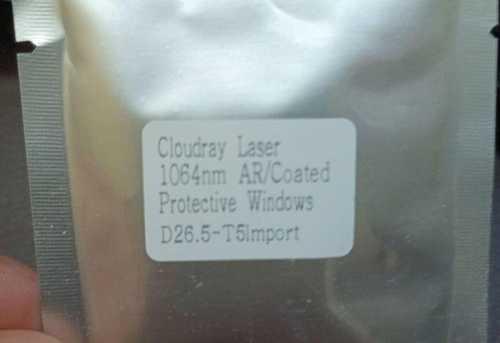 Защитное стекло D26.5 для лазерной головки