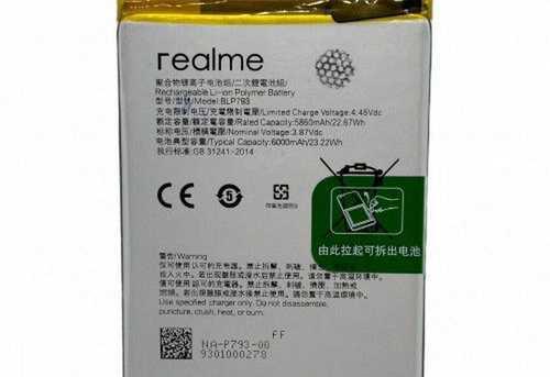 Аккумулятор Realme C15 RMX2180 blp793 оригинал