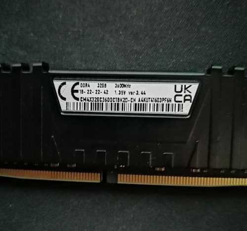 Оперативная память ddr4 32gb