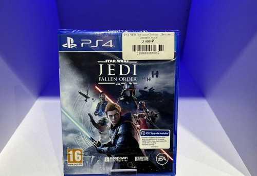 Star wars Jedi Fallen order для PS4