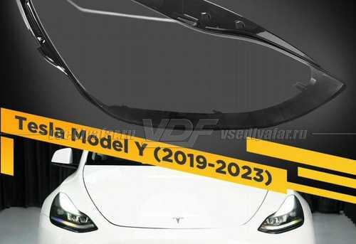 Стекло для фары Tesla Model Y (2019-2023) Правое