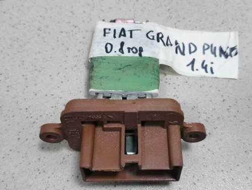 Резистор печки Fiat Grand Punto 2008 1.4i