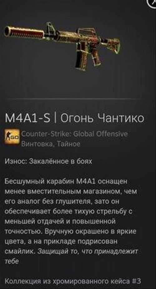 Скины cs go