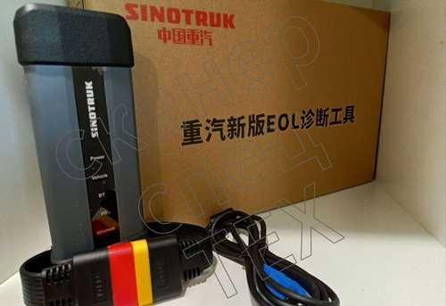 Дилерский сканер для грузовых китайцев Sinotruk
