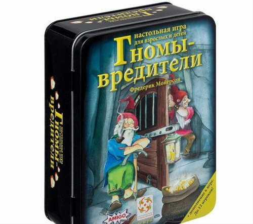 Настольная игра Гномы-вредители Делюкс новая