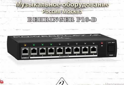 Behringer P16-D распределитель сигнала