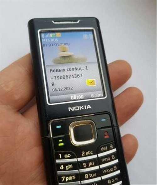 Nokia 6500 classic fin