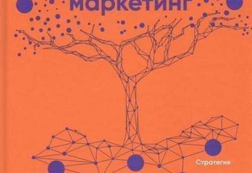 HR-маркетинг: Как сделать вашу компанию мечтой все