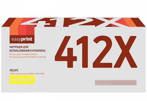 CF412X Картридж EasyPrint LH-CF412X для HP Color