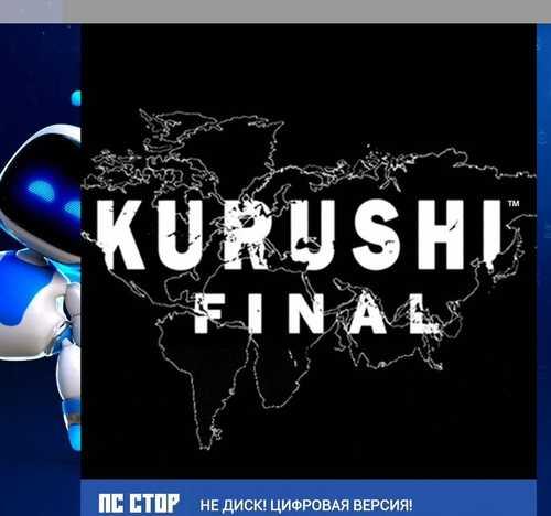 Kurushi Final: Mental Blocks ps4 и ps5