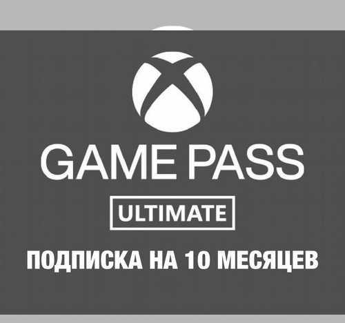 Подписка Xbox Game Pass Ultimate на 6 месяцев