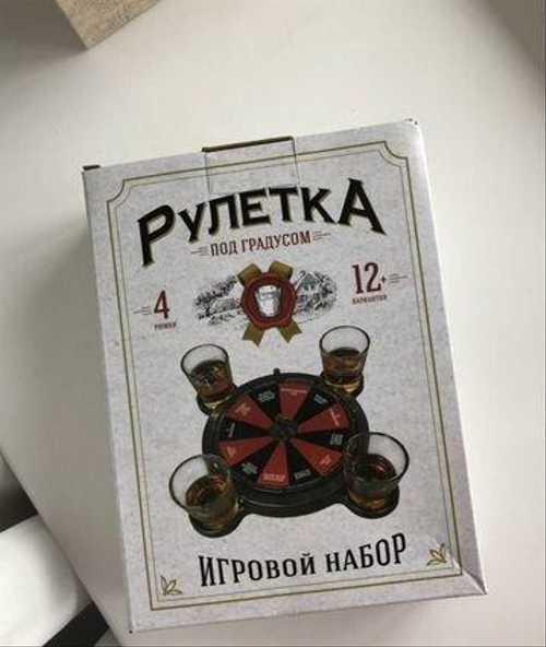 Игровой набор