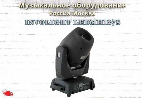 Involight LedMH127S голова вращения Новая