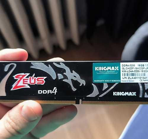 Оперативная память ddr4 16gb 3200