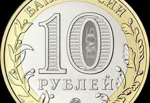 Монета Хабаровский край