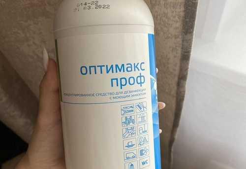 Оптимакс проф