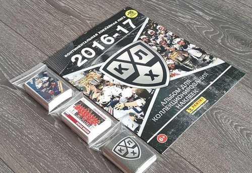 Альбом и полная коллекция panini кхл 2016-2017