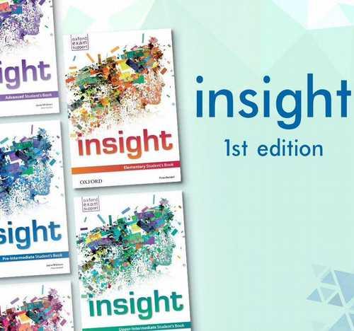 Insight 1st edition тетрадь учебник (Все уровни)