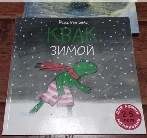 Книги для детей