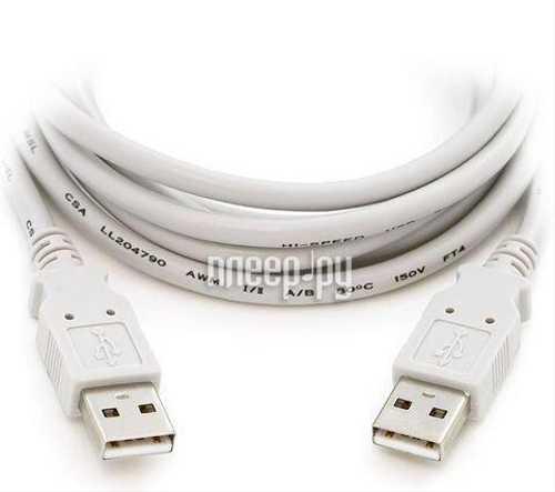 5bites USB AM-AM 1.8m UC5009-018C