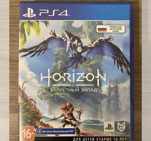 Horizon Forbidden West PS4 PS5