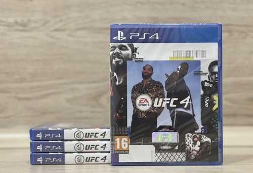 UFC 4 PS4 (новый)