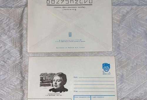 Конверты почтовые советские СССР