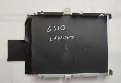 Салазки HDD для ноутбука Lenovo G500 G505
