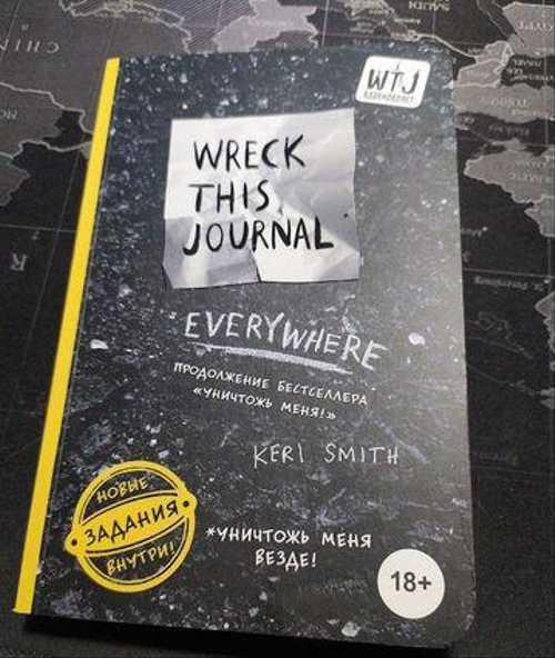 "Wreck This Journal Everywhere"