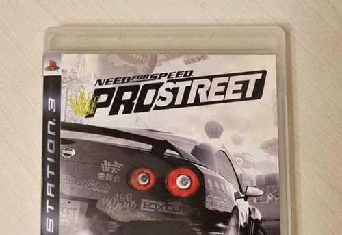 Need for speed PRO street