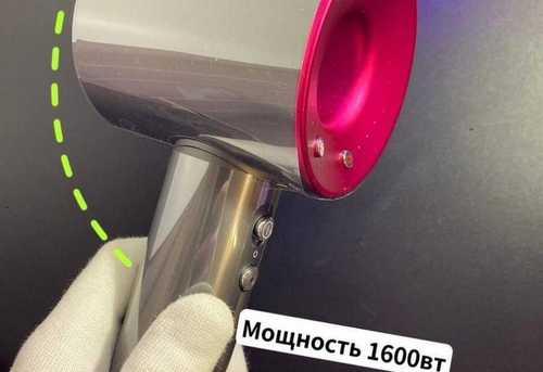 Фен Dyson Supersonic Малайзия