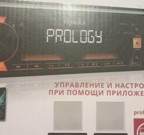 Магнитола Prology CMX-230