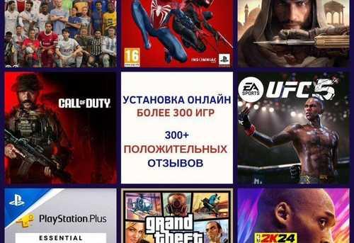 Игры ps5 ps4 plus