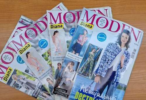 Журналы Diana Moden за 2016 год