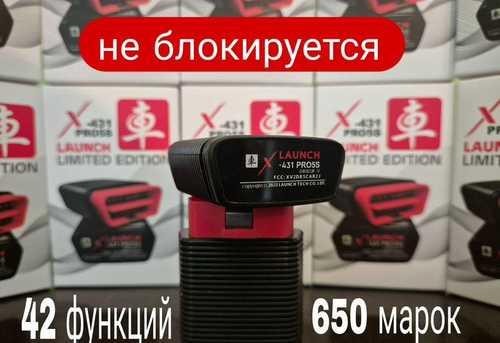 Launch X431 безлимит