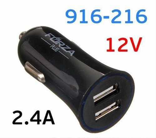 Автомобильное зарядное устройство Forza 12В, 2.4А
