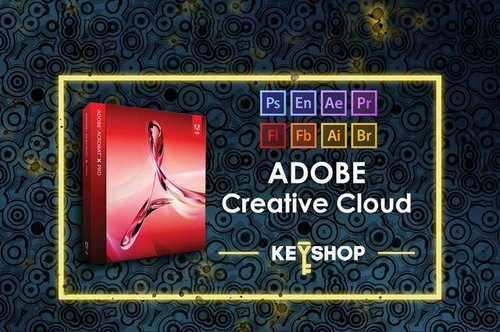 Adobe Creative Cloud подписка продление