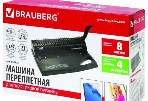 Переплетная машина brauberg B8