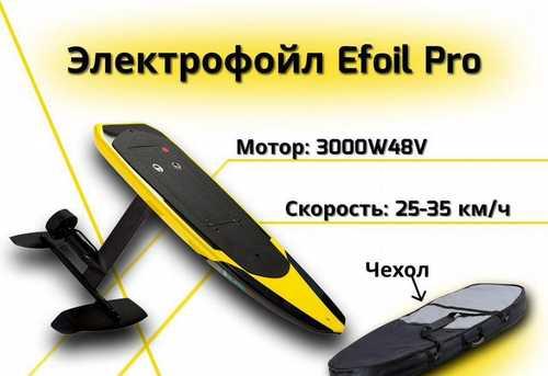 Электрофойл Efoil Pro Градиент