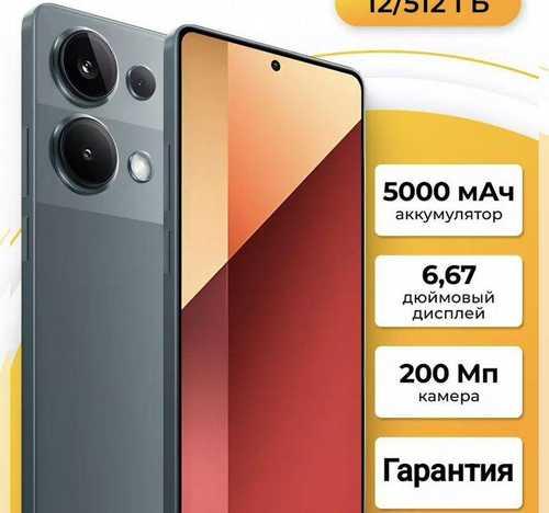 Xiaomi Redmi Note 13 Pro 4G, 12/512 ГБ