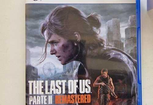The last of us 2 ps5