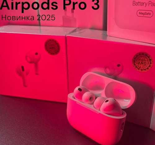 AirPods Pro 3 «Premium» гарантия