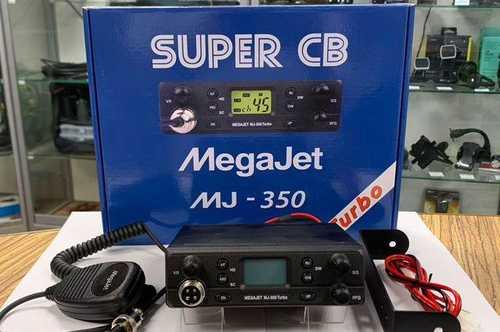 MEGAJET 350 Turbo