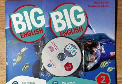 Big English 2 (новый комплект)