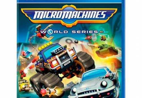 Micro Machines World Series (PS4) б/у, Полностью А